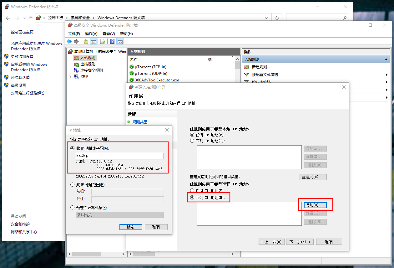 wsl2使用宿主机clash问题解决方案 — nyaaar's Blog